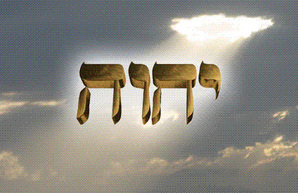 YHVH the sacred Hebrew name for God… | Divine Gospel Ministry